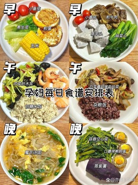 孕妇晚餐吃什么营养又简单_孕妇晚餐食谱推荐-第1张图片-山城妙识 孕妇晚餐吃什么营养又简单_孕妇晚餐食谱推荐-第1张图片-山城妙识