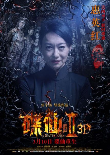 红姨电影讲了什么_红姨电影结局解析-第2张图片-山城妙识 红姨电影讲了什么_红姨电影结局解析-第2张图片-山城妙识