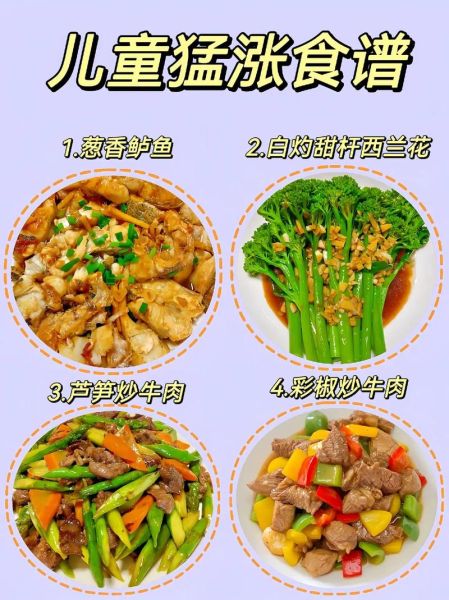 100种家常菜名字大全_哪些菜最适合新手-第3张图片-山城妙识