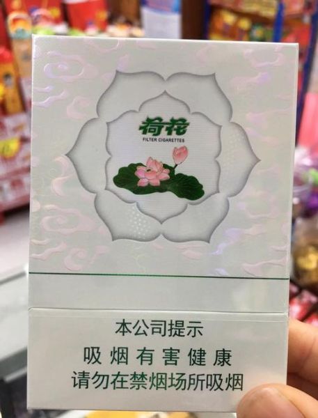 荷花烟多少钱一包_荷花烟口感怎么样-第3张图片-山城妙识 荷花烟多少钱一包_荷花烟口感怎么样-第3张图片-山城妙识