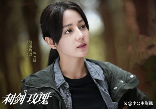 红姨电影讲了什么_红姨电影结局解析-第3张图片-山城妙识 红姨电影讲了什么_红姨电影结局解析-第3张图片-山城妙识