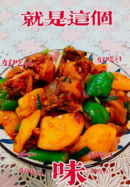 红烧鸡块怎么做好吃_家常红烧鸡块做法步骤-第1张图片-山城妙识