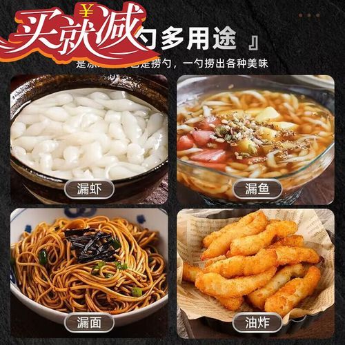 疙瘩汤用漏勺怎么做_疙瘩汤漏勺技巧-第1张图片-山城妙识 疙瘩汤用漏勺怎么做_疙瘩汤漏勺技巧-第1张图片-山城妙识