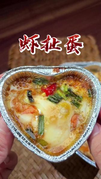 虾扯蛋图片大全_虾扯蛋小吃怎么做-第2张图片-山城妙识 虾扯蛋图片大全_虾扯蛋小吃怎么做-第2张图片-山城妙识