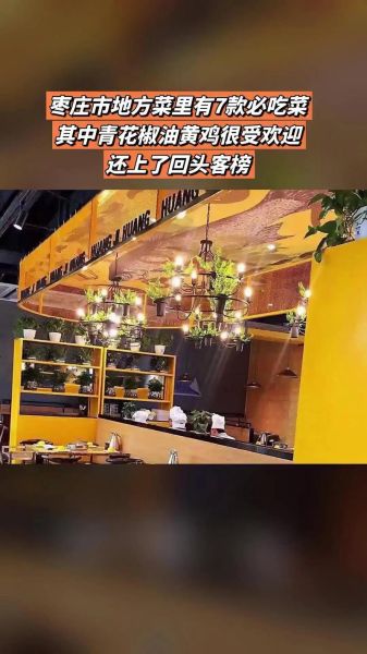 抖小二三汁焖锅加盟费多少_加盟条件有哪些-第3张图片-山城妙识 抖小二三汁焖锅加盟费多少_加盟条件有哪些-第3张图片-山城妙识