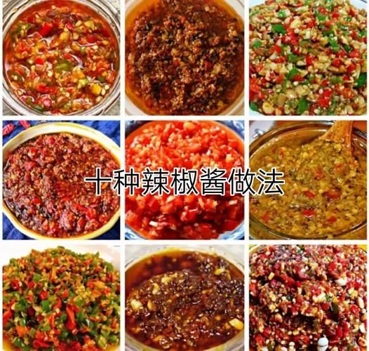 辣椒酱怎么做_家庭辣椒酱配方-第2张图片-山城妙识 辣椒酱怎么做_家庭辣椒酱配方-第2张图片-山城妙识