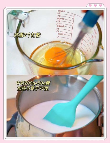 焦糖布丁怎么蒸_蒸布丁为什么有蜂窝-第3张图片-山城妙识