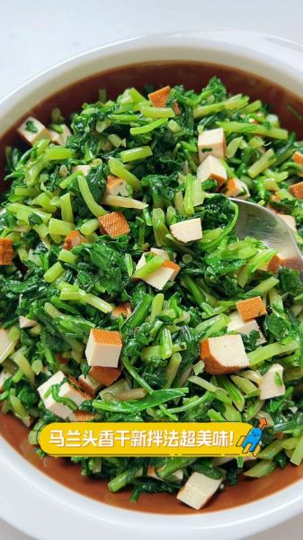 香干马兰头怎么做好吃_香干马兰头做法窍门-第2张图片-山城妙识 香干马兰头怎么做好吃_香干马兰头做法窍门-第2张图片-山城妙识
