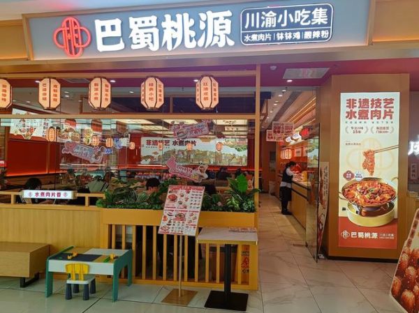 附近酸辣粉店哪家好_酸辣粉热量高吗-第2张图片-山城妙识