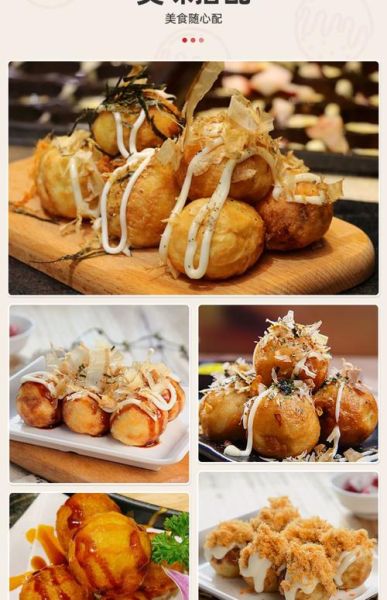 章鱼丸子用什么面粉_章鱼丸子配料比例-第2张图片-山城妙识