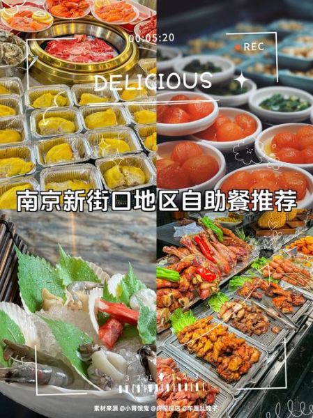 自助餐加盟哪家好_自助餐加盟十大排行榜-第2张图片-山城妙识