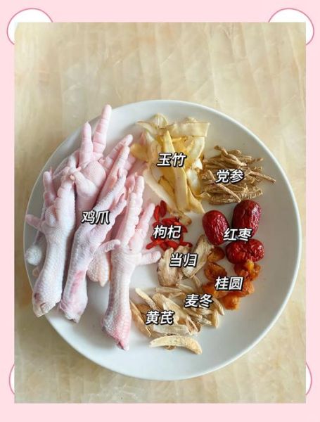 药膳鸡的做法_药膳鸡的功效与禁忌-第1张图片-山城妙识