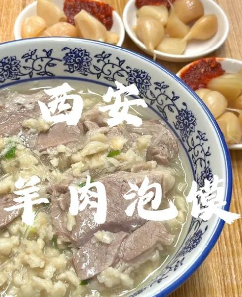 羊肉泡馍的由来_羊肉泡馍怎么做好吃-第1张图片-山城妙识 羊肉泡馍的由来_羊肉泡馍怎么做好吃-第1张图片-山城妙识