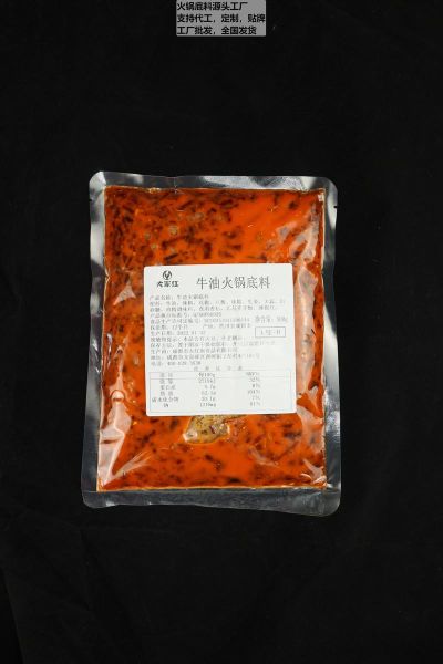 四川火锅底料厂家有哪些_正宗川味品牌推荐-第3张图片-山城妙识 四川火锅底料厂家有哪些_正宗川味品牌推荐-第3张图片-山城妙识