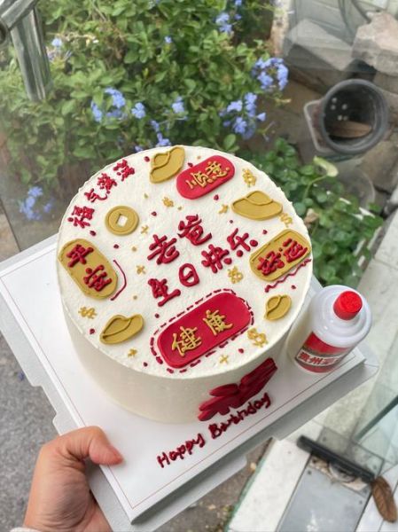 父亲节蛋糕图片大全_哪款造型最打动爸爸-第1张图片-山城妙识 父亲节蛋糕图片大全_哪款造型最打动爸爸-第1张图片-山城妙识