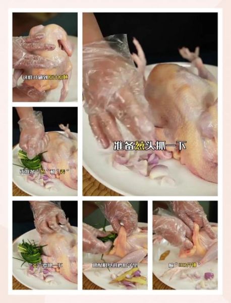 高压锅隔水蒸鸡要多长时间_高压锅隔水蒸鸡的做法步骤-第1张图片-山城妙识 高压锅隔水蒸鸡要多长时间_高压锅隔水蒸鸡的做法步骤-第1张图片-山城妙识