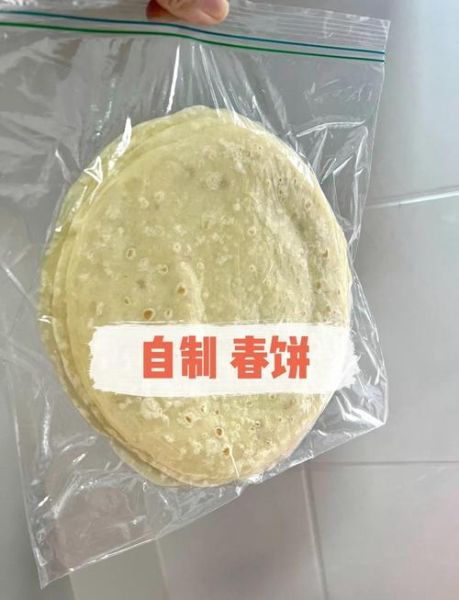 私制春饼怎么做_私制春饼用什么面粉-第2张图片-山城妙识 私制春饼怎么做_私制春饼用什么面粉-第2张图片-山城妙识