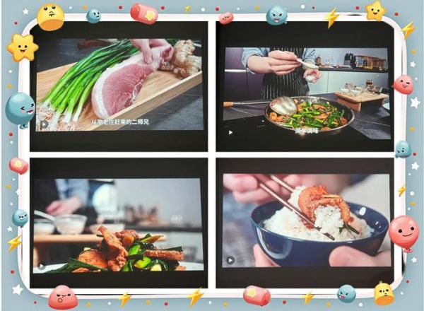 美食视频怎么做_如何提升播放量-第3张图片-山城妙识 美食视频怎么做_如何提升播放量-第3张图片-山城妙识