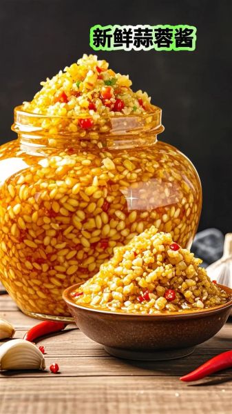 蒜蓉怎么做_蒜蓉保存多久-第3张图片-山城妙识