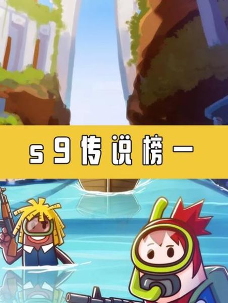 香肠派对下载安装正版最新版s9赛季_怎么更新-第1张图片-山城妙识 香肠派对下载安装正版最新版s9赛季_怎么更新-第1张图片-山城妙识