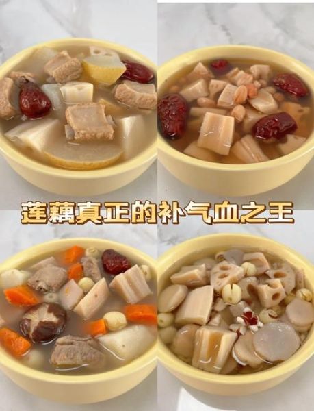 孕妇能喝莲藕排骨汤吗_孕妇喝莲藕排骨汤注意事项-第1张图片-山城妙识