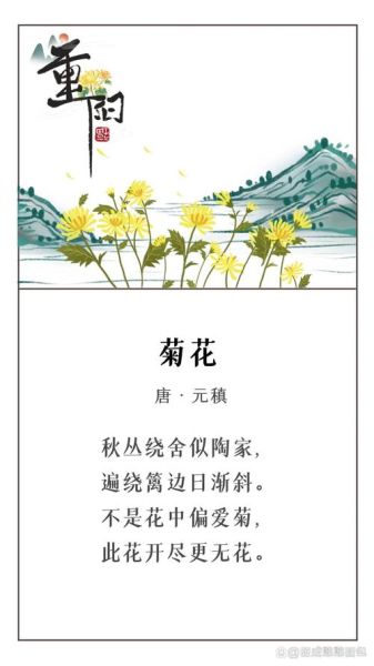 重阳节古诗有哪些_重阳节古诗怎么写-第2张图片-山城妙识 重阳节古诗有哪些_重阳节古诗怎么写-第2张图片-山城妙识