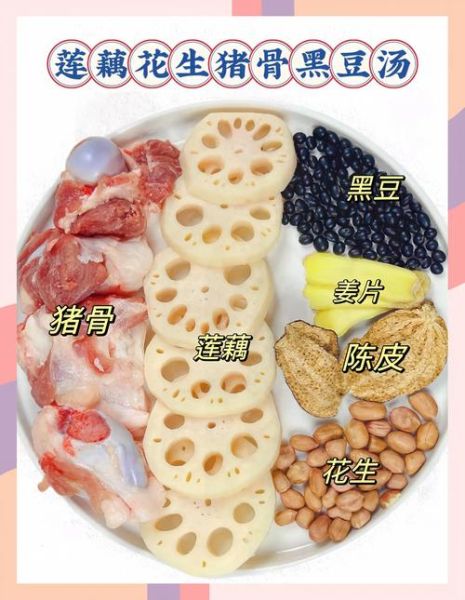 黑豆薏米莲藕排骨汤的功效_怎么做才祛湿健脾-第1张图片-山城妙识 黑豆薏米莲藕排骨汤的功效_怎么做才祛湿健脾-第1张图片-山城妙识