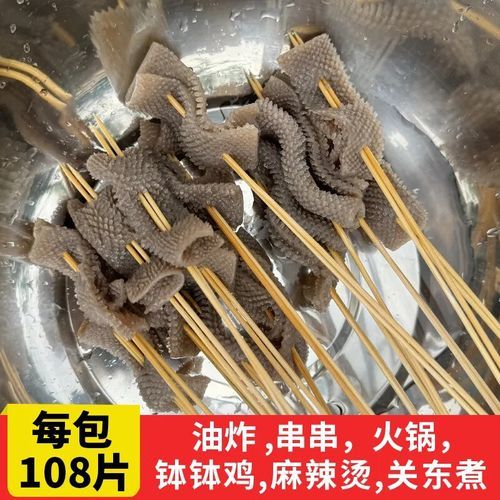 毛肚怎么煮才脆_毛肚涮火锅多久才熟-第2张图片-山城妙识 毛肚怎么煮才脆_毛肚涮火锅多久才熟-第2张图片-山城妙识