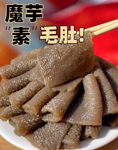 毛肚怎么煮才脆_毛肚涮火锅多久才熟-第1张图片-山城妙识 毛肚怎么煮才脆_毛肚涮火锅多久才熟-第1张图片-山城妙识