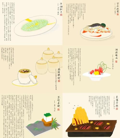 酒店菜谱怎么设计_酒店菜谱设计技巧-第1张图片-山城妙识 酒店菜谱怎么设计_酒店菜谱设计技巧-第1张图片-山城妙识