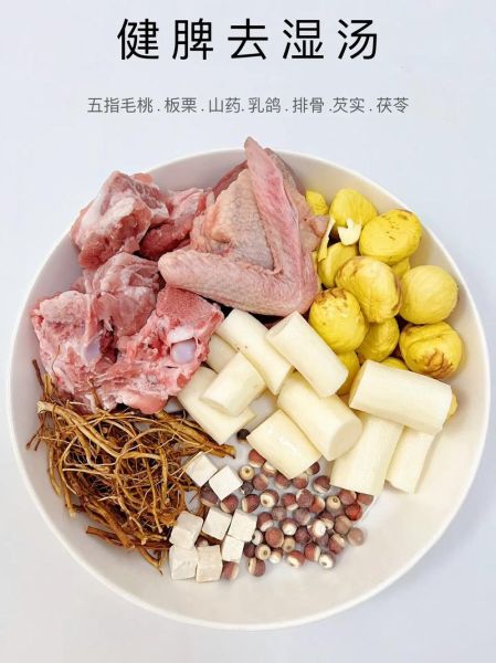 五指毛桃不能和什么一起吃_五指毛桃相克食物有哪些-第3张图片-山城妙识