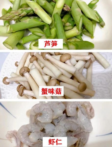 虾仁炒芦笋怎么做_虾仁炒芦笋焯水吗-第1张图片-山城妙识