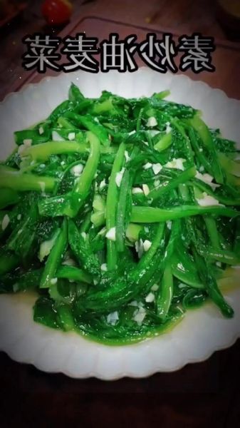 蒜蓉菜大全都有什么菜_蒜蓉菜怎么做才好吃-第2张图片-山城妙识