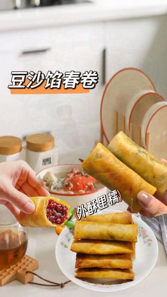 春卷馅怎么调_春卷馅的做法大全图解-第3张图片-山城妙识