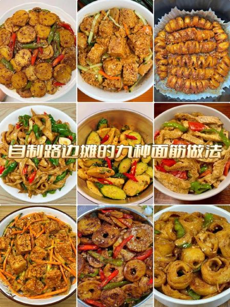 卤面筋的卤汁怎么做_卤面筋卤汁配方-第2张图片-山城妙识