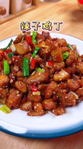 麻辣鸡丁怎么做_川味家常做法-第2张图片-山城妙识 麻辣鸡丁怎么做_川味家常做法-第2张图片-山城妙识