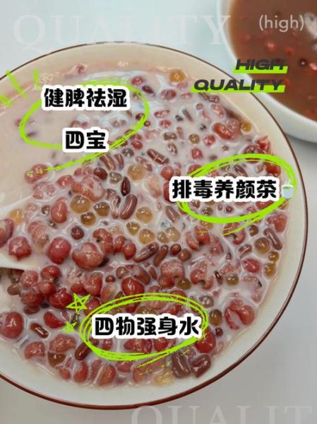 薏米赤小豆的副作用_长期吃有什么危害-第3张图片-山城妙识 薏米赤小豆的副作用_长期吃有什么危害-第3张图片-山城妙识