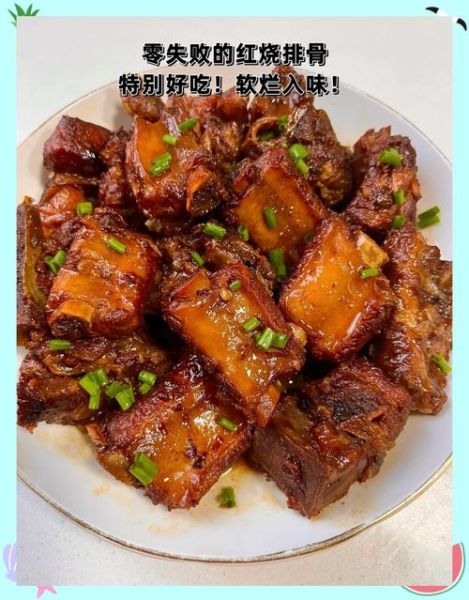 简单美食的做法100种_新手零失败-第3张图片-山城妙识