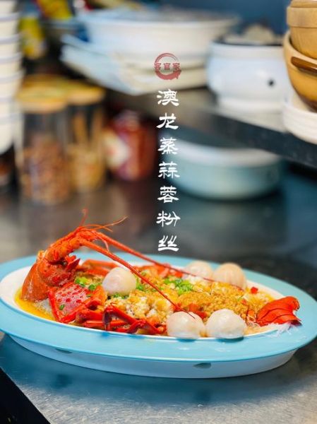 澳洲暴龙虾怎么做好吃_澳洲龙虾家常做法大全-第1张图片-山城妙识