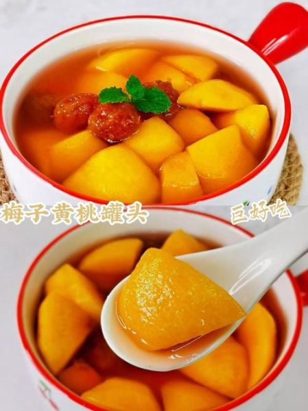黄桃罐头甜汤怎么做_家常做法步骤-第1张图片-山城妙识