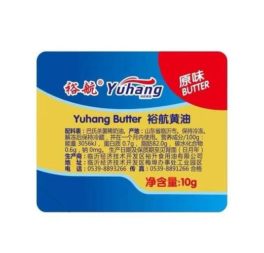 黄油什么牌子好_进口黄油和国产黄油怎么选-第1张图片-山城妙识