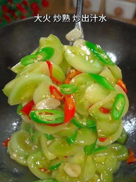 青番茄怎么吃_青番茄有毒吗-第3张图片-山城妙识