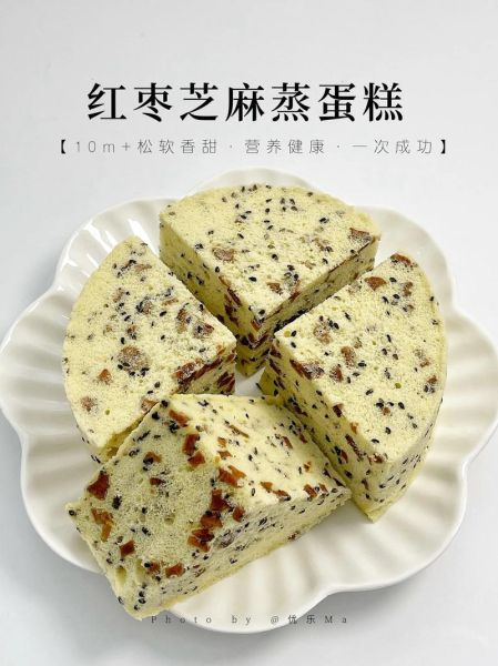 红枣蛋糕怎么做_红枣蛋糕的家庭做法-第3张图片-山城妙识 红枣蛋糕怎么做_红枣蛋糕的家庭做法-第3张图片-山城妙识