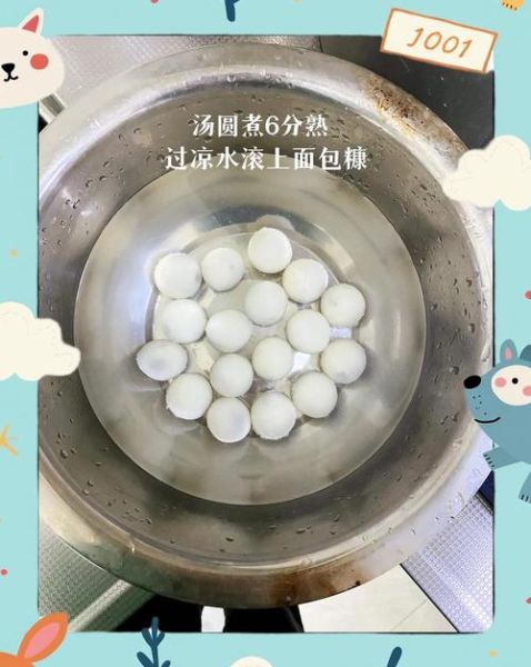 炸汤圆怎么炸不爆_炸汤圆的正确做法-第3张图片-山城妙识