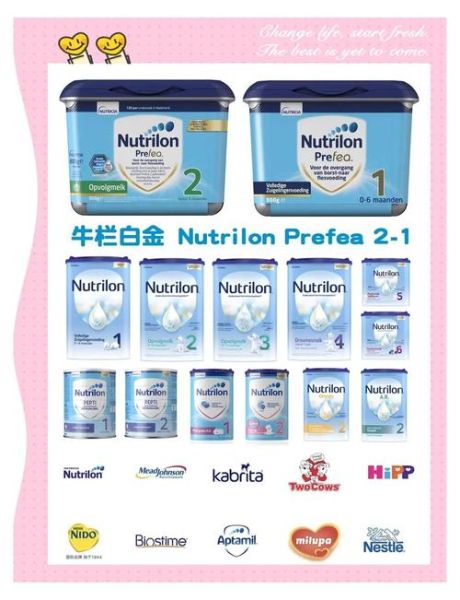 进口奶粉哪个牌子好_进口奶粉排行榜10强-第1张图片-山城妙识 进口奶粉哪个牌子好_进口奶粉排行榜10强-第1张图片-山城妙识