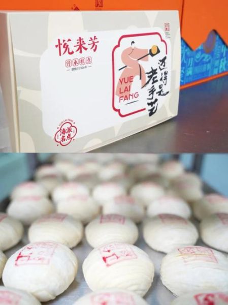 上海鲜肉月饼哪家好_鲜肉月饼推荐店铺-第2张图片-山城妙识 上海鲜肉月饼哪家好_鲜肉月饼推荐店铺-第2张图片-山城妙识