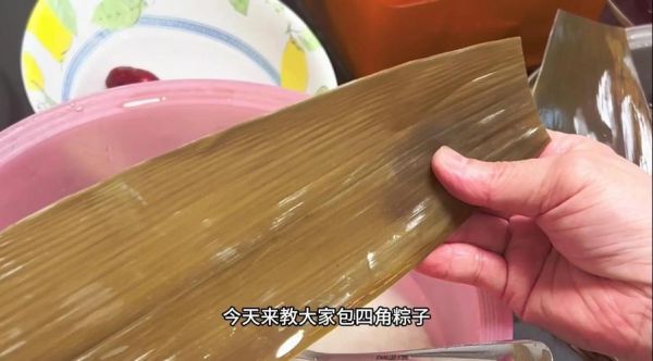 四角粽怎么包_四角粽包法图解-第1张图片-山城妙识 四角粽怎么包_四角粽包法图解-第1张图片-山城妙识