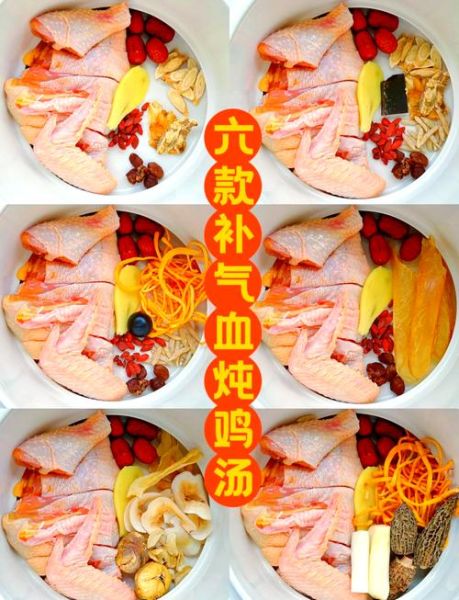 鸡汤怎么炖最有营养_补血鸡汤的做法-第1张图片-山城妙识 鸡汤怎么炖最有营养_补血鸡汤的做法-第1张图片-山城妙识