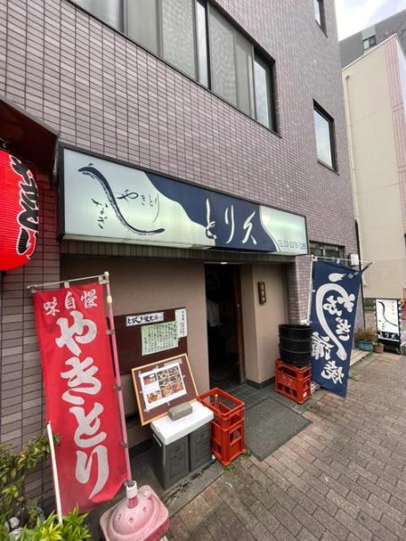 鳗鱼饭日语怎么说_鳗鱼饭日语发音-第1张图片-山城妙识 鳗鱼饭日语怎么说_鳗鱼饭日语发音-第1张图片-山城妙识