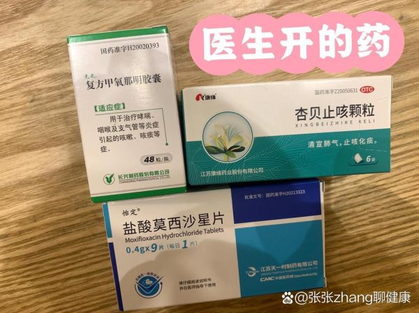 止咳化黄痰最快的方法_黄痰咳嗽吃什么药好得快-第1张图片-山城妙识 止咳化黄痰最快的方法_黄痰咳嗽吃什么药好得快-第1张图片-山城妙识
